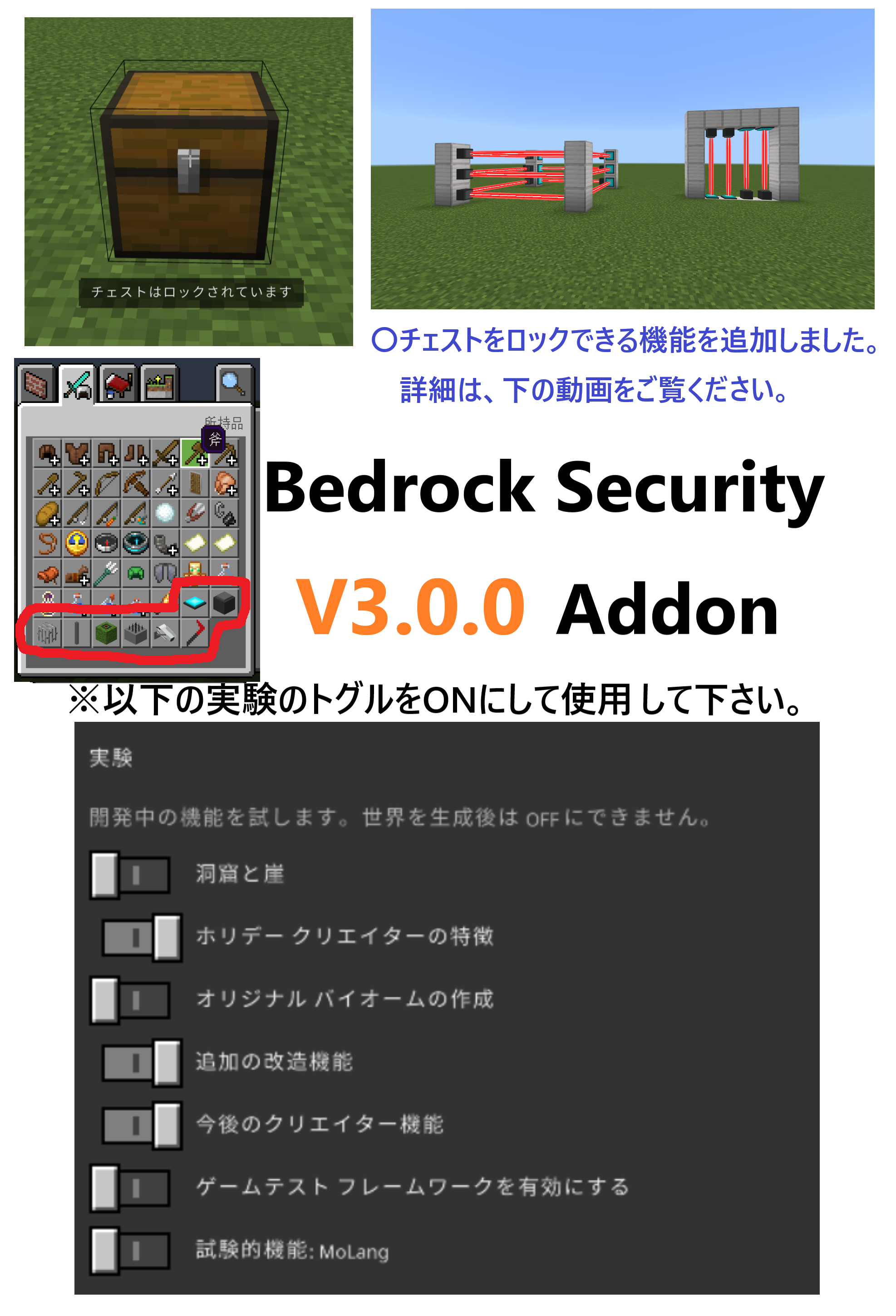 Bedrock Security Addon